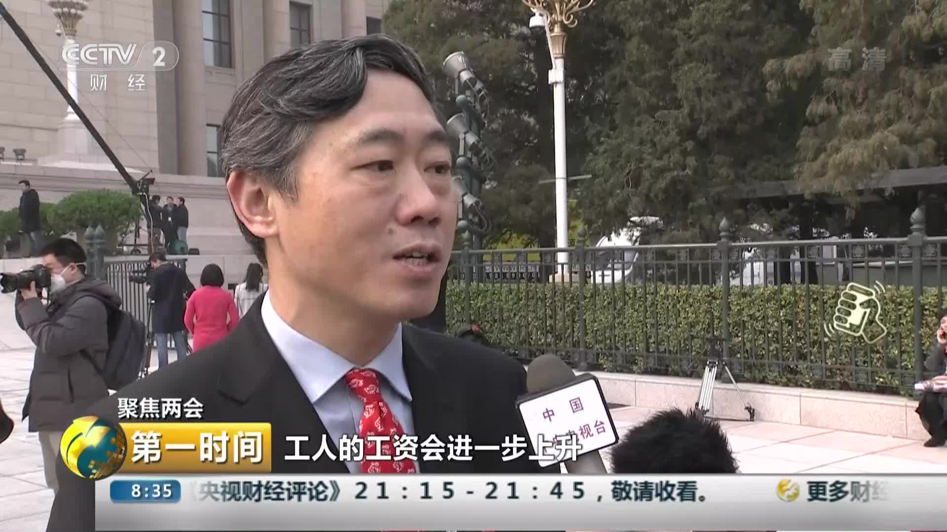 全国政协十三届二次会议昨日开幕