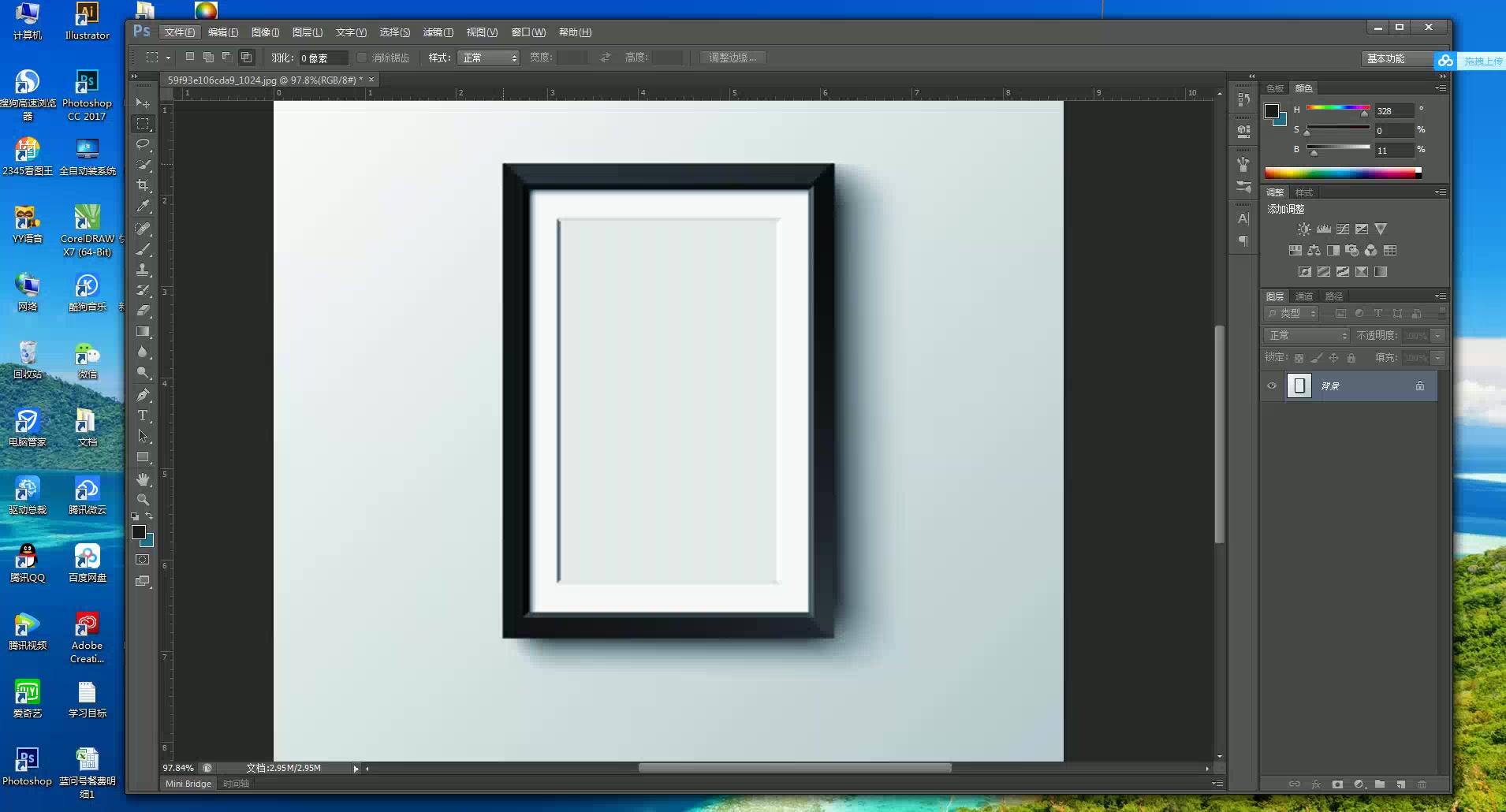 PS实战教程抠图之矩形选框工具抠图技巧