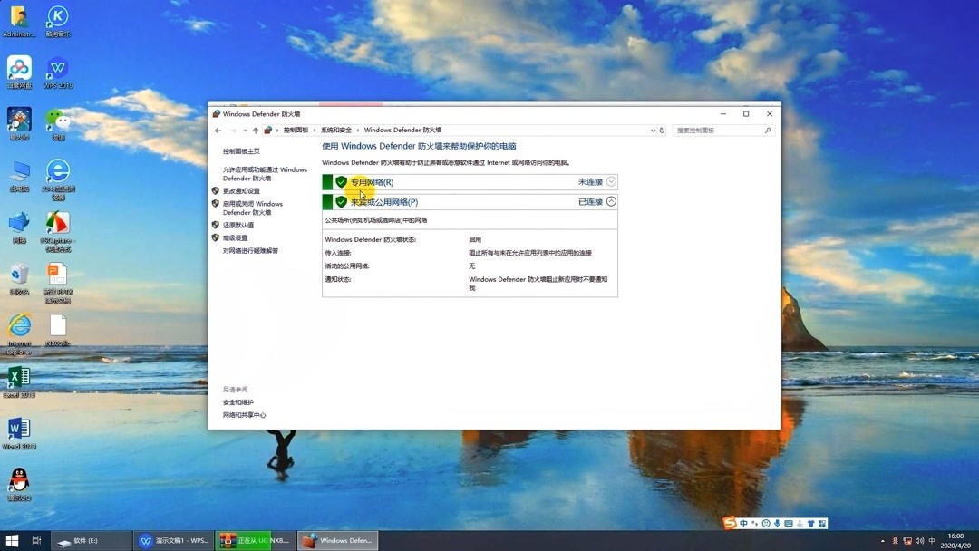 UG8.5在Win10系统,小小技巧就能轻松安装