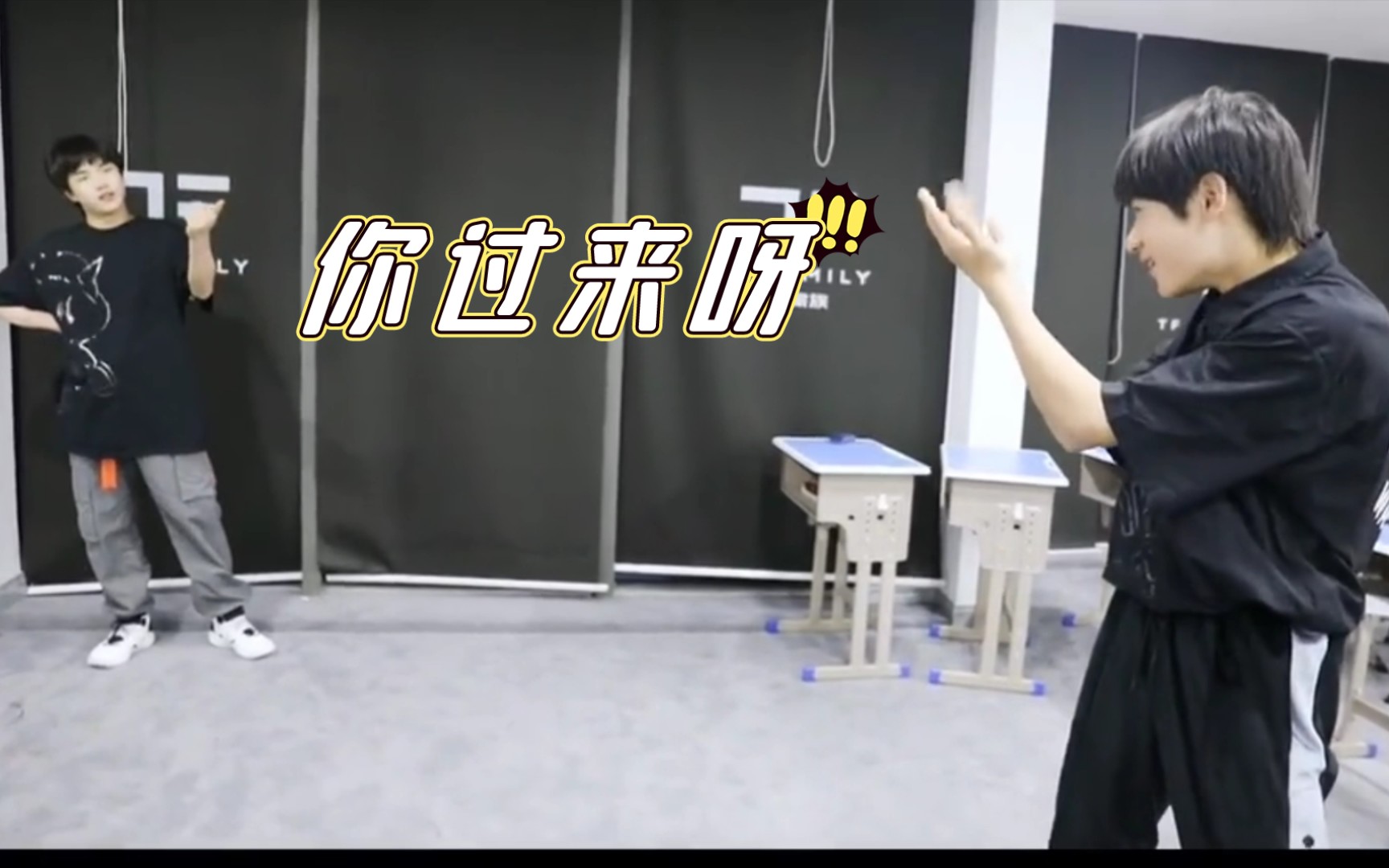 【TF家族三代】余宇涵:张峻豪都怕呀?苏新皓