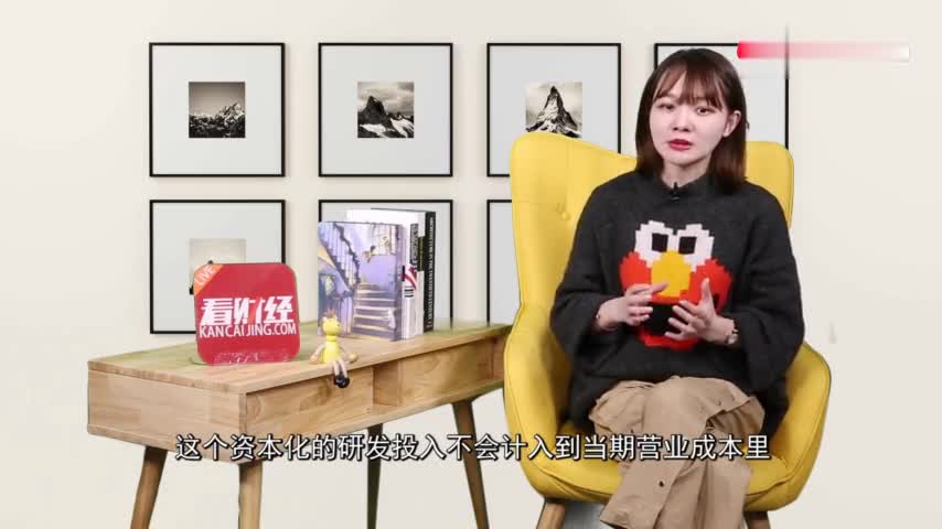 详解研发费用资本化,上市公司业绩水分知多少?
