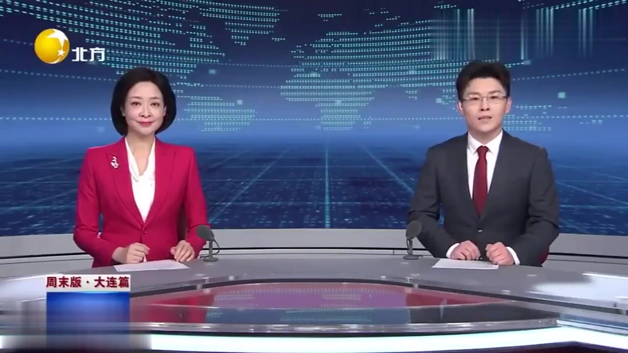 聚力深化改革开放推动高质量发展
