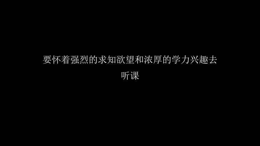 让小学孩子爱上学习的学习方法!提高孩子成绩方案!