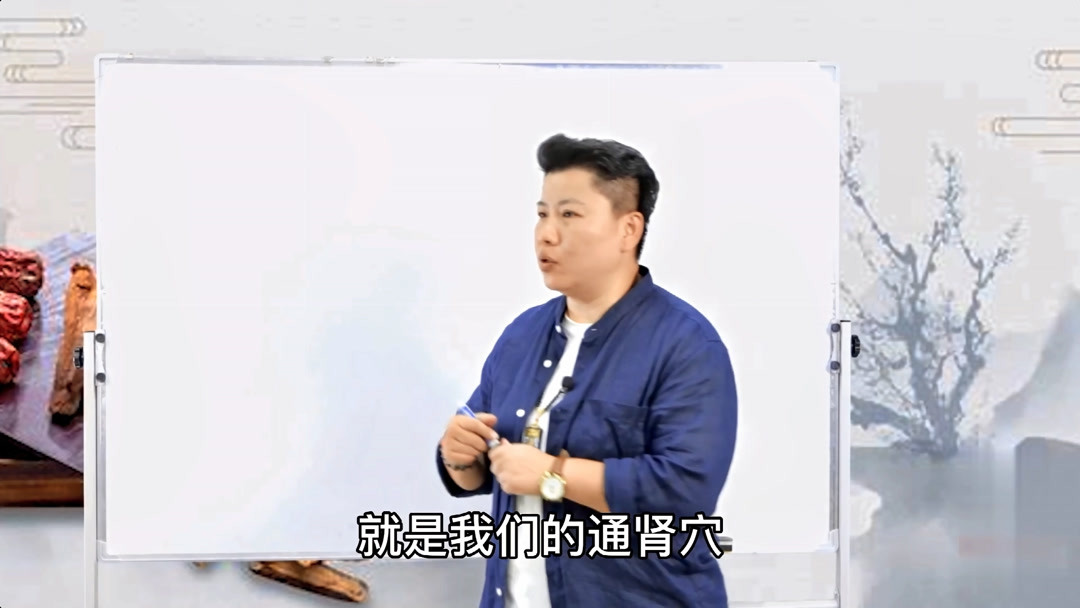 经常口干,喉咙痛怎么办?中医_通肾穴_针法教学,一针通肾利水