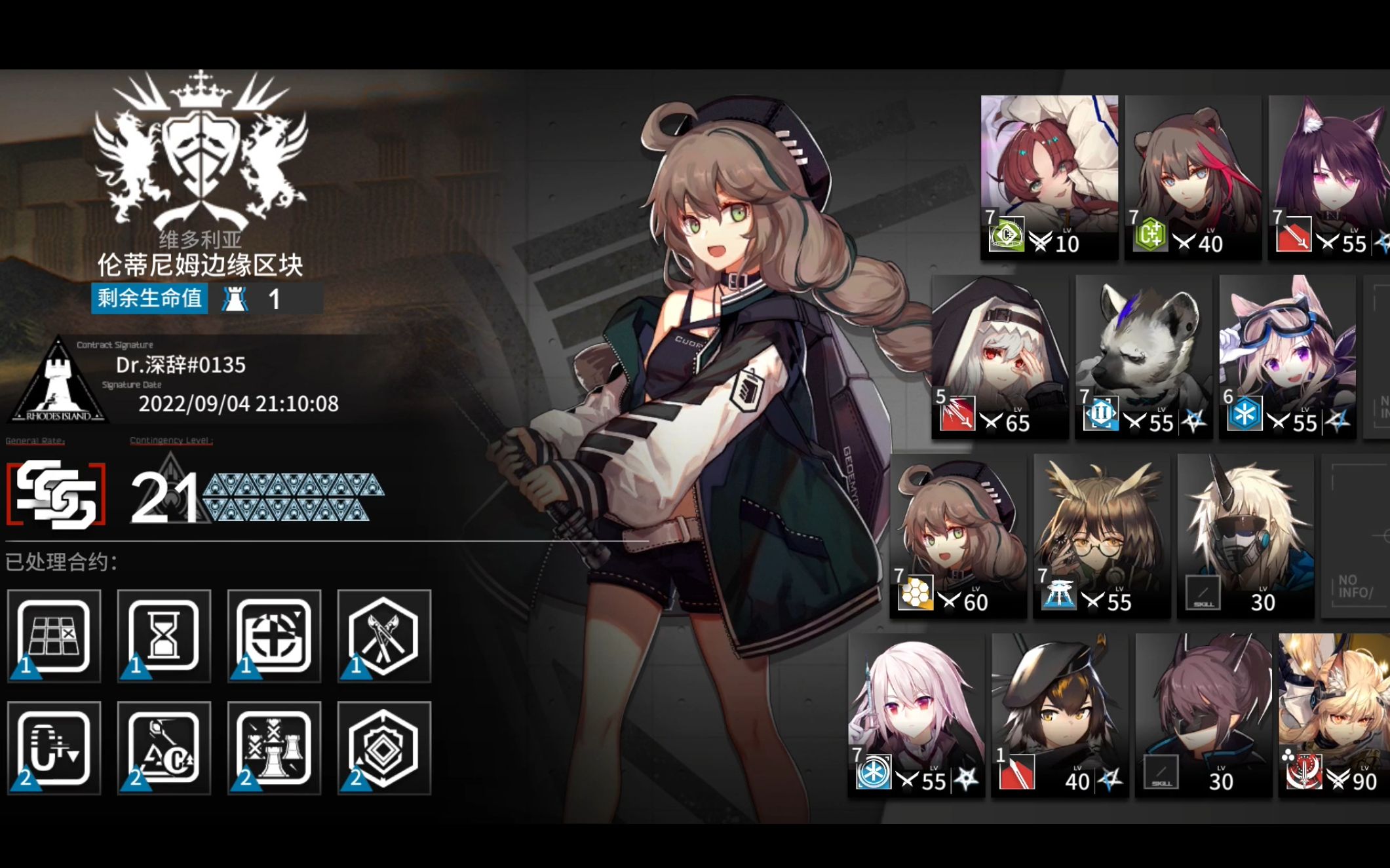 魔法Zc目录之创号七天都能抄的21合约耀光单核