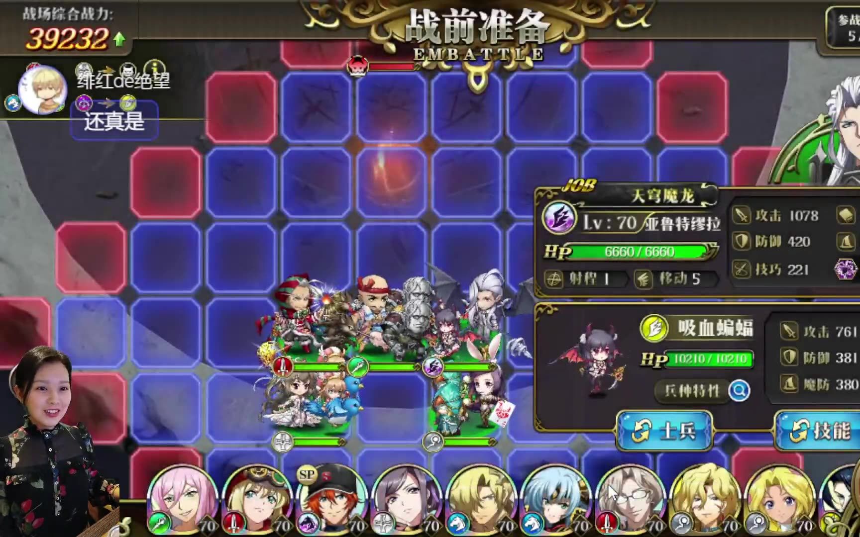 梦幻模拟战手游辉煌灯火 新原夜挑战(红红火火+朝朝暮暮+第二届包...