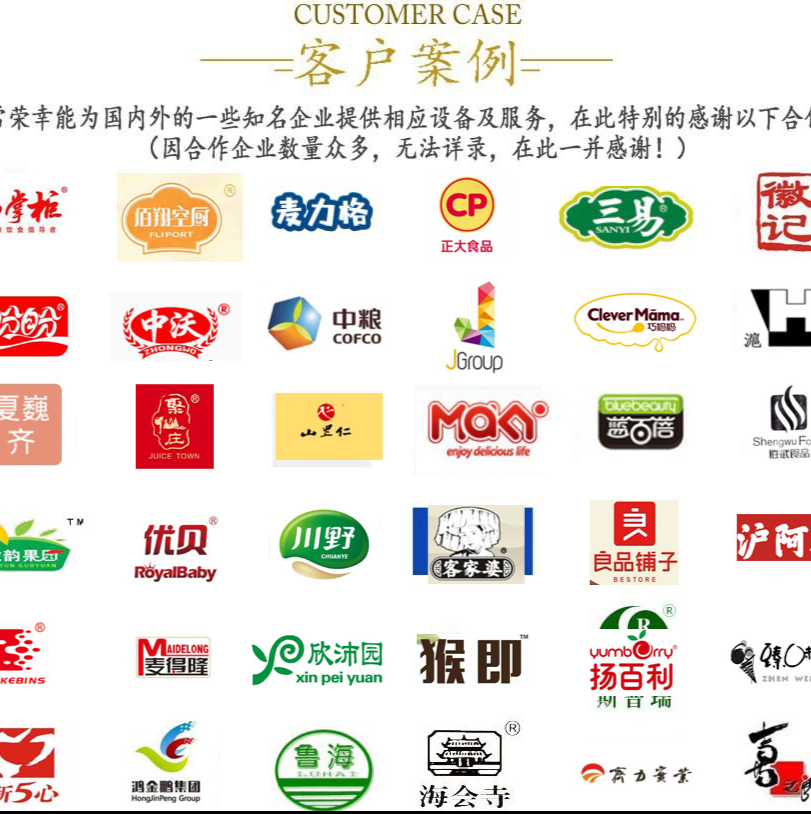 武汉吕工机械朱彦艳 