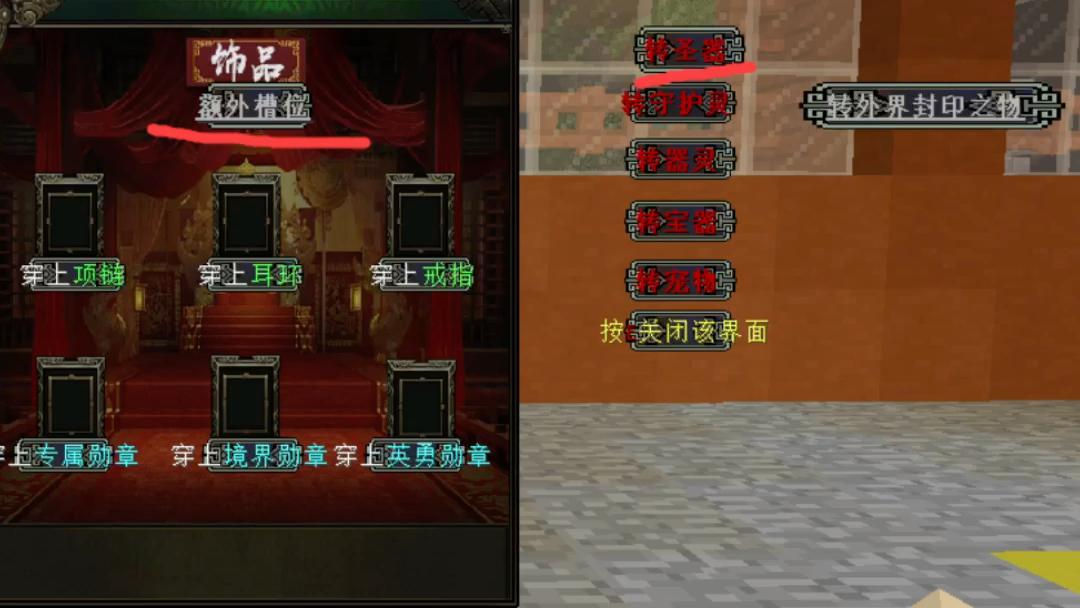 我的世界rpg服务器