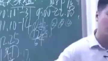 张雪峰老师名场面:考试分数是负一分怎么办