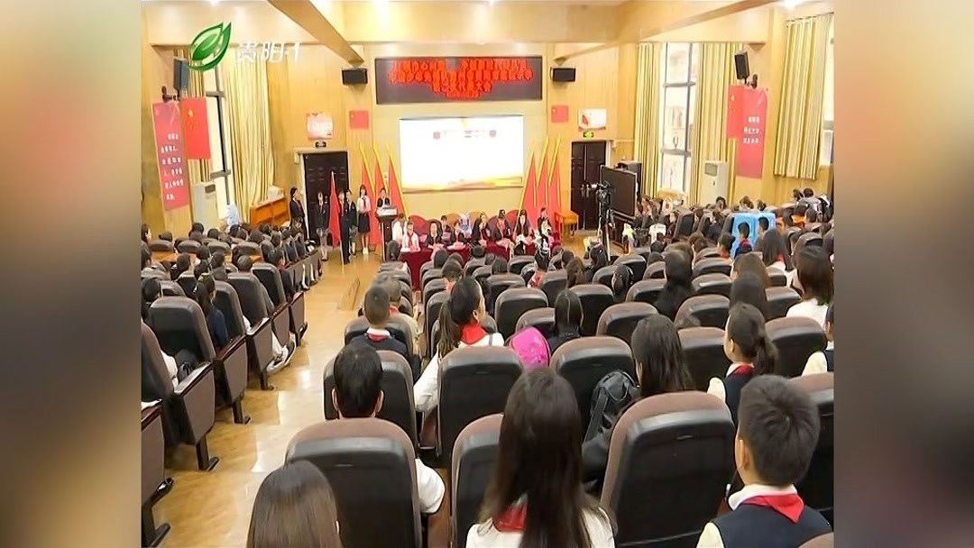 贵阳市实验小学举行第二次少代会