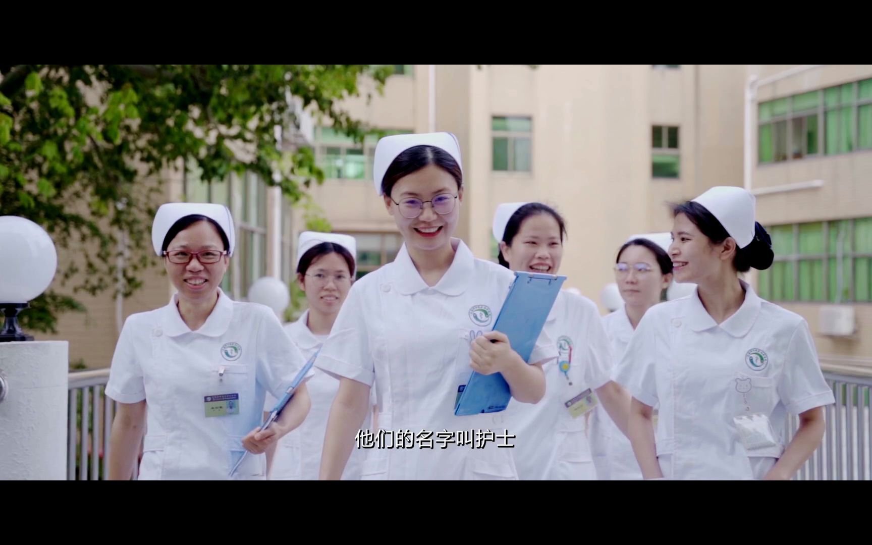 ...丨珠海市中西医结合医院纪念2022年5·12国际护士节护士形象宣传片