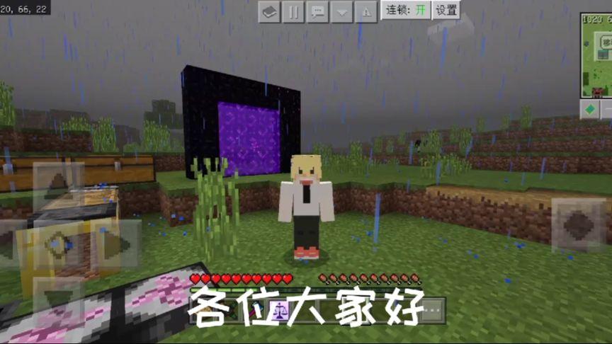 我的世界第一季9:原存档匠魂冶炼炉不能用,我只能重开一个ߘ