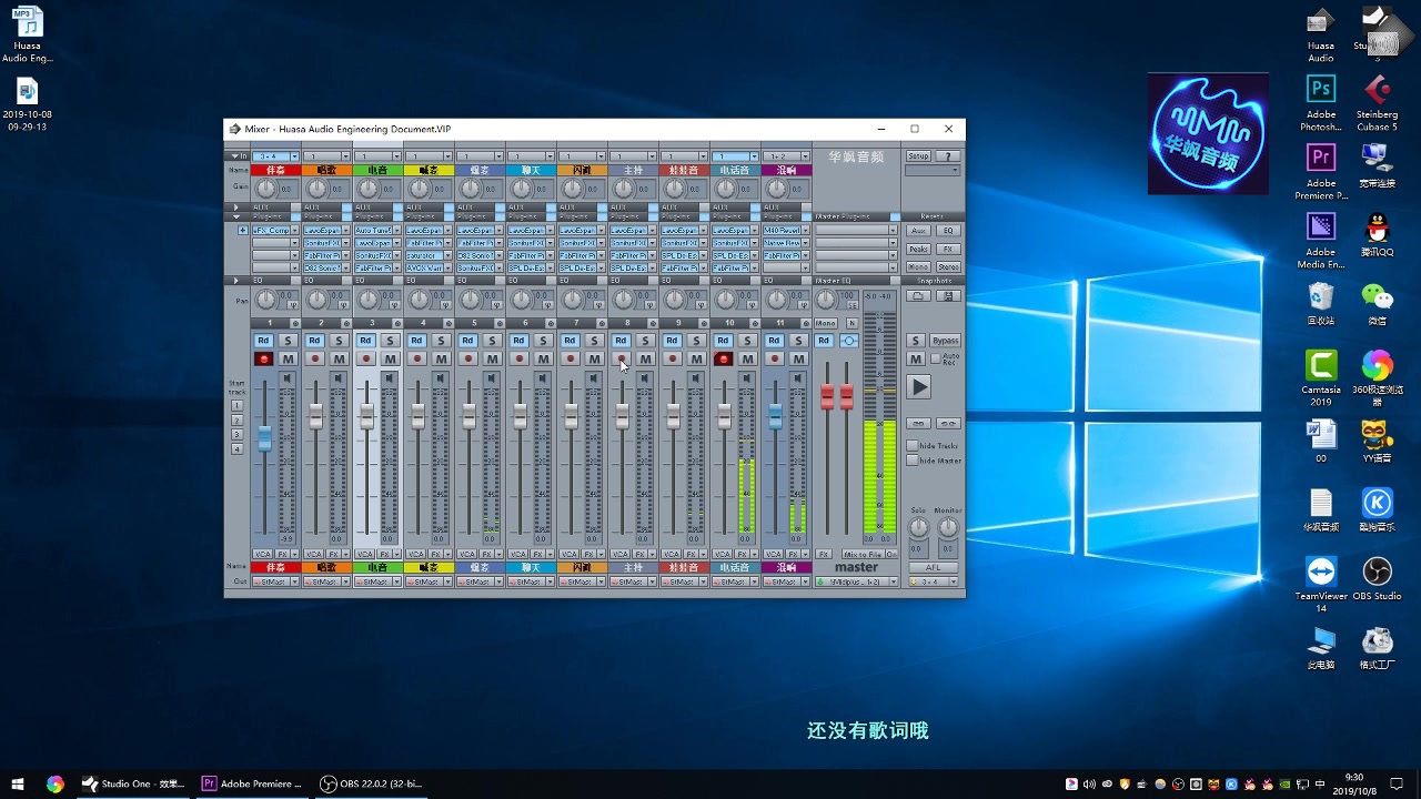 seq机架简单操作和录制方法教程