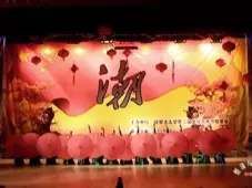 塔里木大学经济与管理学院第三届“潮”主题晚会E