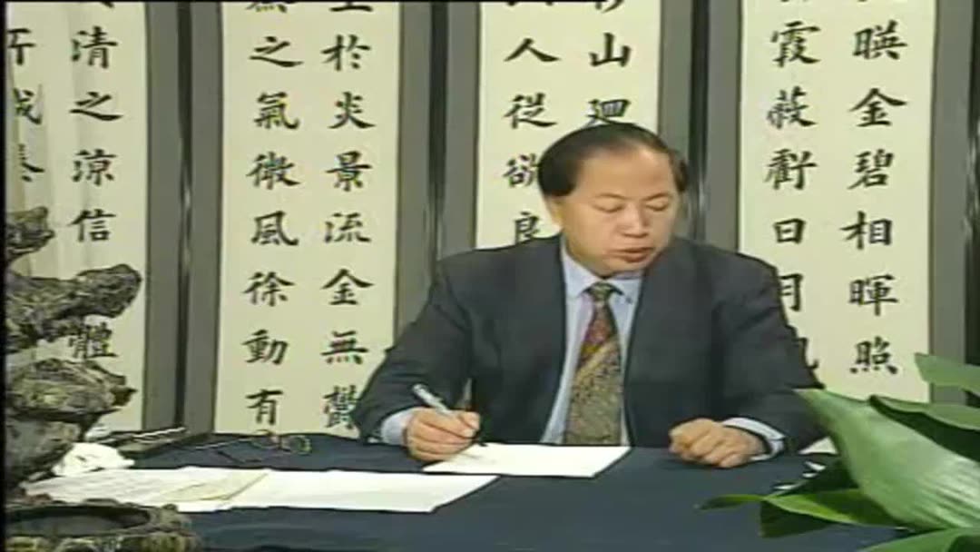 小学硬笔书法讲座_小学书法课堂教学视频