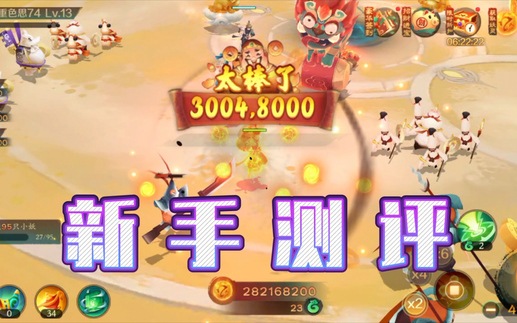 捕鱼的大哥#这味太对了。#新仙魔九界。