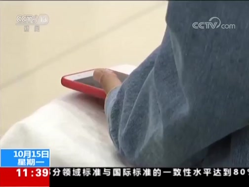 [新闻直播间]上海 警方破获特大虚开增值税专用发票案