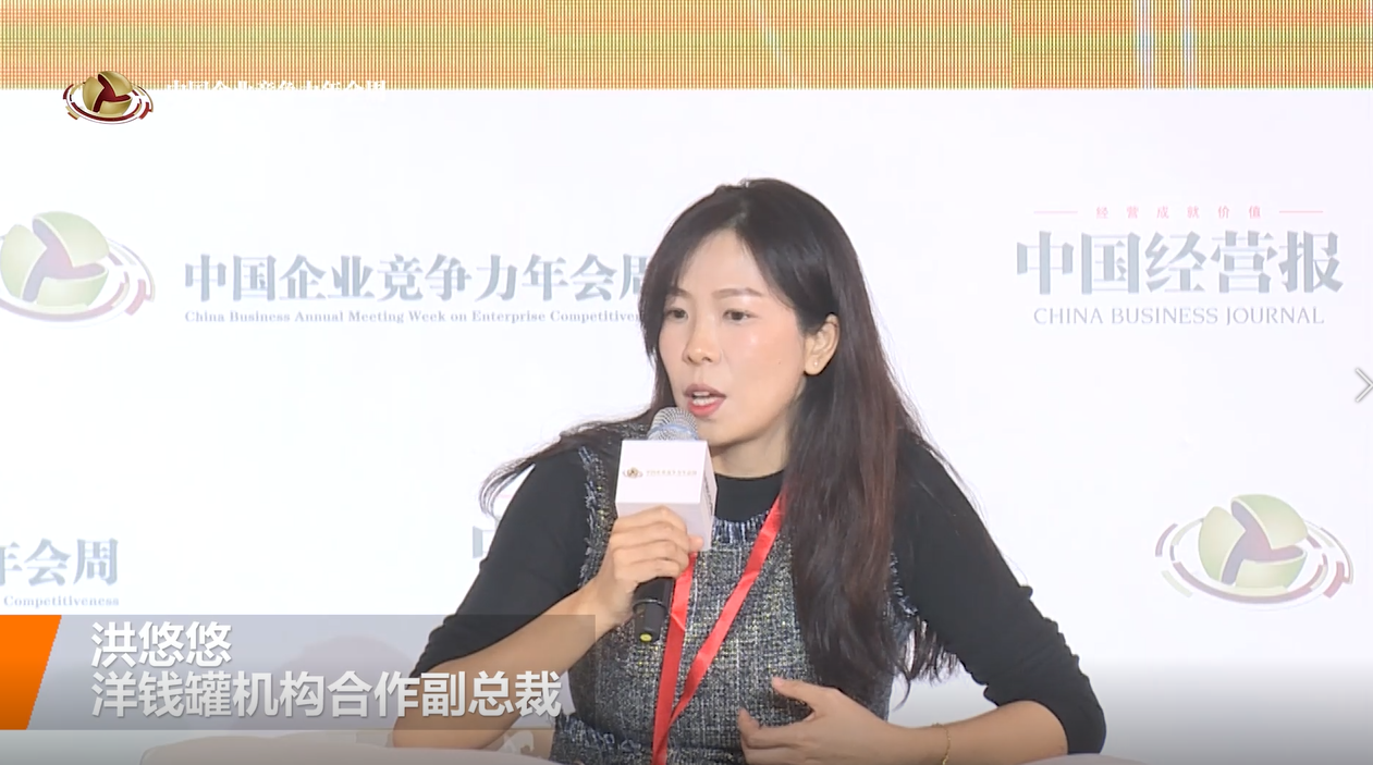 对中小微企业融资,要做差异化细分化,要沉下心来研究