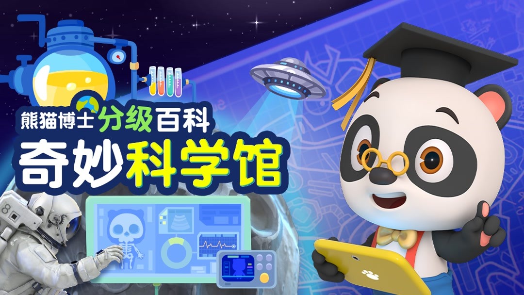第八十三集:首台通用计算机是谁发明的?