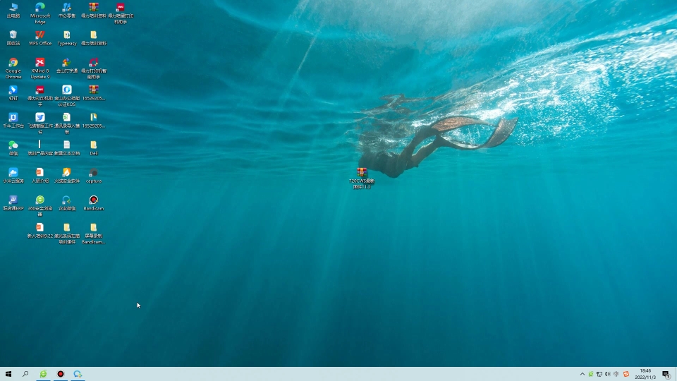 得力720CWS条码打印机固件升级教程视频