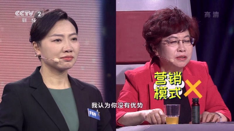[创业英雄汇]山珍果味 刺梨深加工