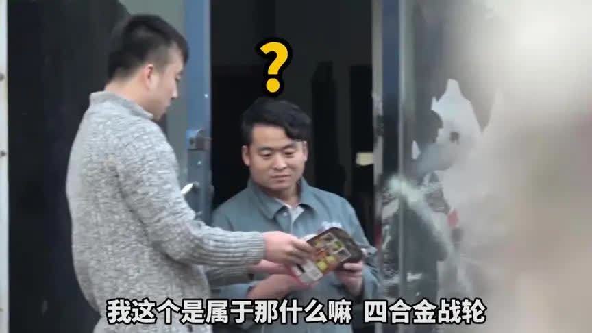 小伙大闹汽车修理厂,修摩托车轮毂,竟是玩具模型的,师傅懵了!