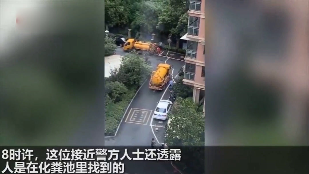 “许某某杀妻分尸”案移送杭州检察院 1分钟回顾案件始末