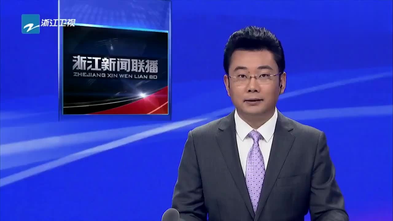 [浙江]葛慧君在中国美院宣讲中央全会和省委全会精神