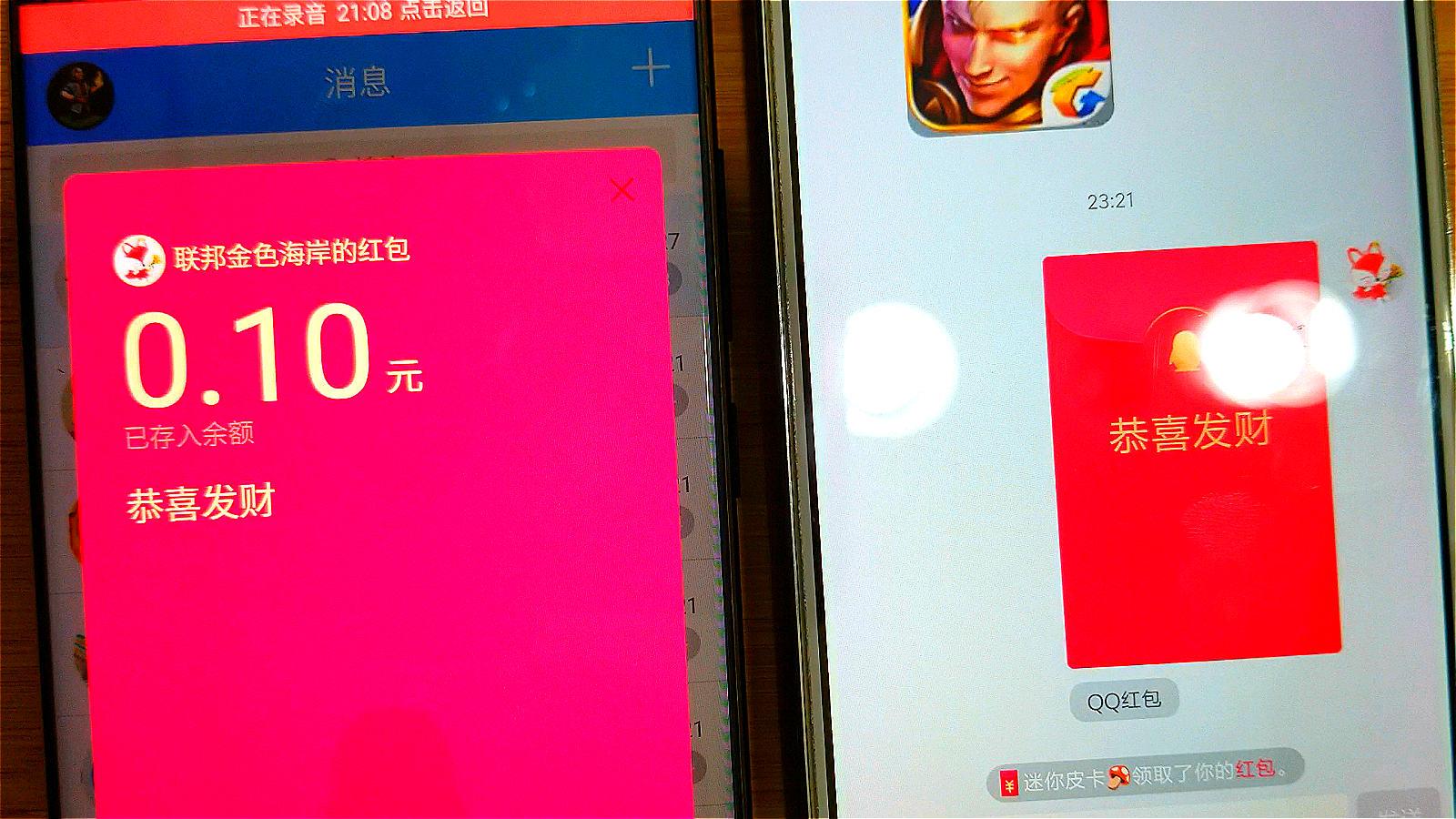 QQ群抢红包怎么快人一步?关闭屏幕睡觉也能自动抢红包的绝招