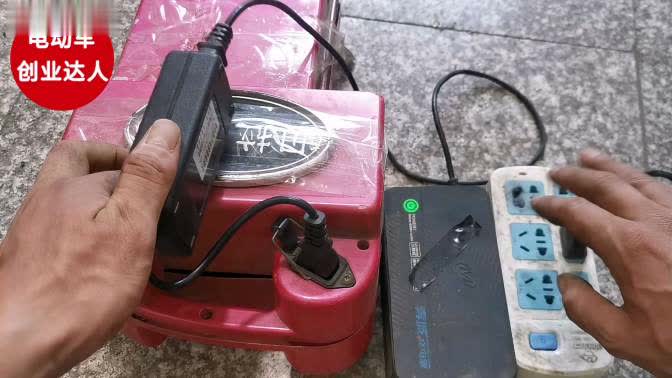 电动车充电器亮绿灯为什么要及时拔掉?视频看完你就明白了