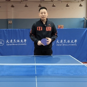 乒乓球小宇老师 