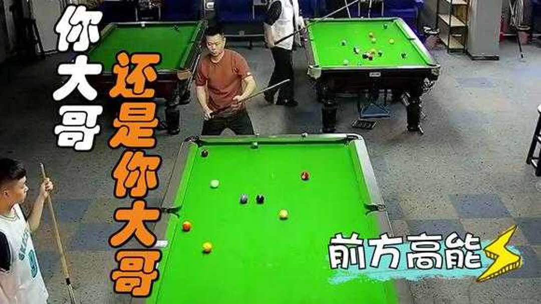 搞笑视频:大哥你上辈子怕是个量角器吧?旁边的小哥内心是崩溃的