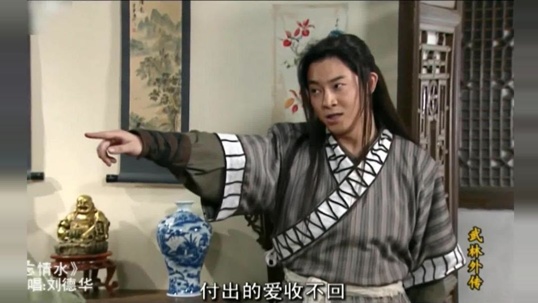 《武林外传》一言不合的唱歌片段