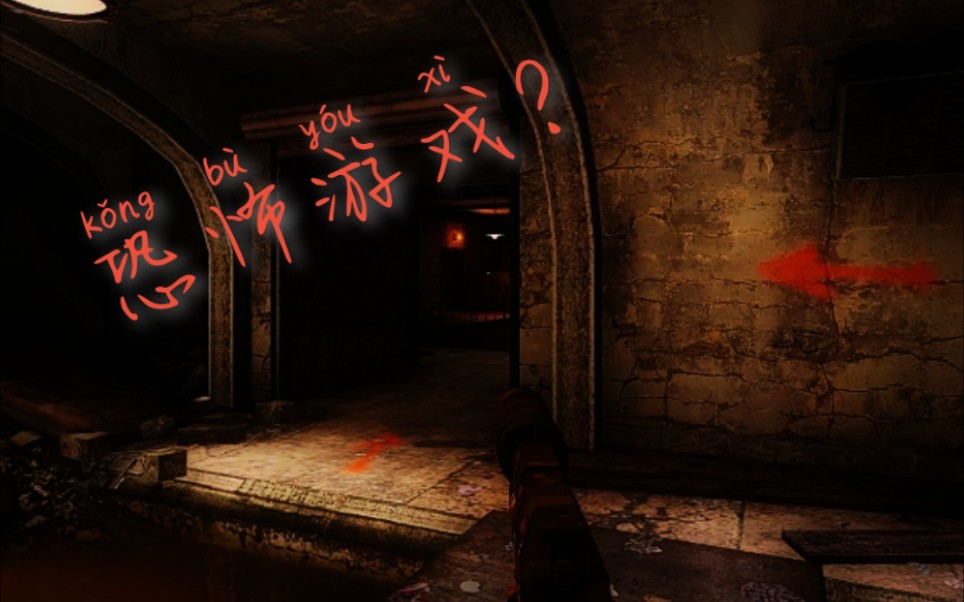 使用N卡滤镜能把CSGO变得诡异?