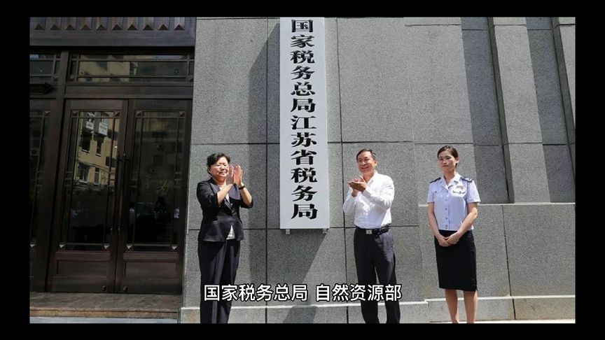 2022年底前,不动产登记涉税业务实现全流程信息实时共享