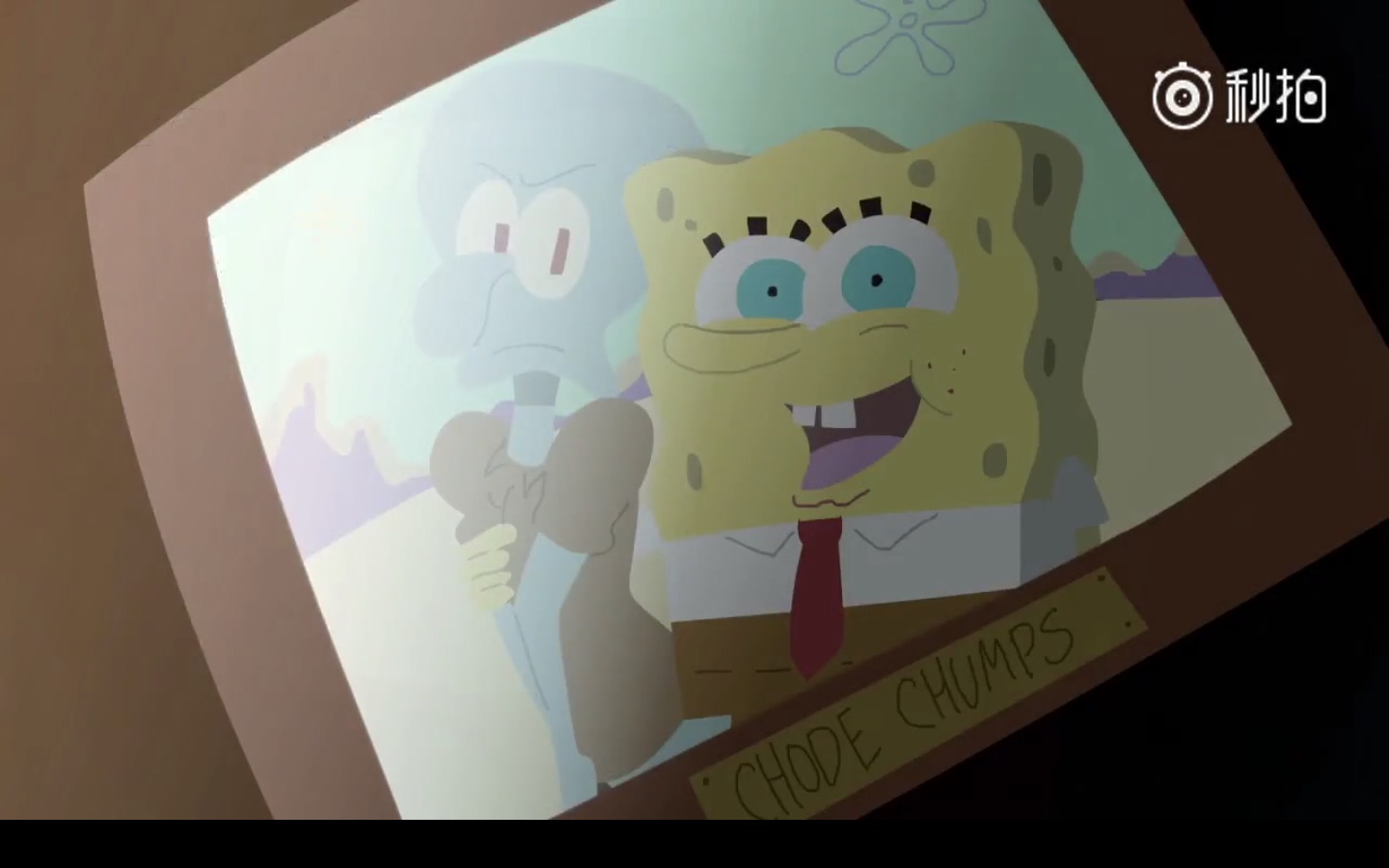 海绵宝宝儿时的回忆