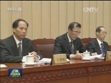 [视频]十二届全国人大常委会十七次会议举行第二次全体会议