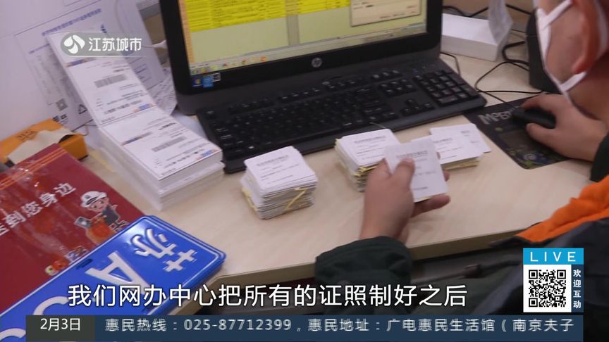 交管相关业务实行“网上办、自助办、延期办”
