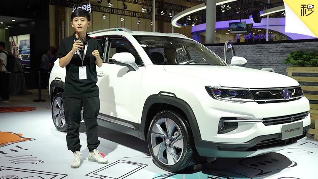 全新内外设计风格 科技与年轻并存 长安CS35 Plus视频首测