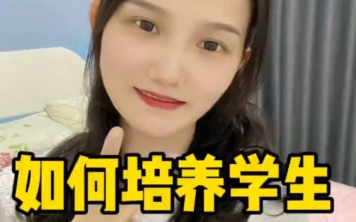 如何培养学生!如何进行有效小组合作