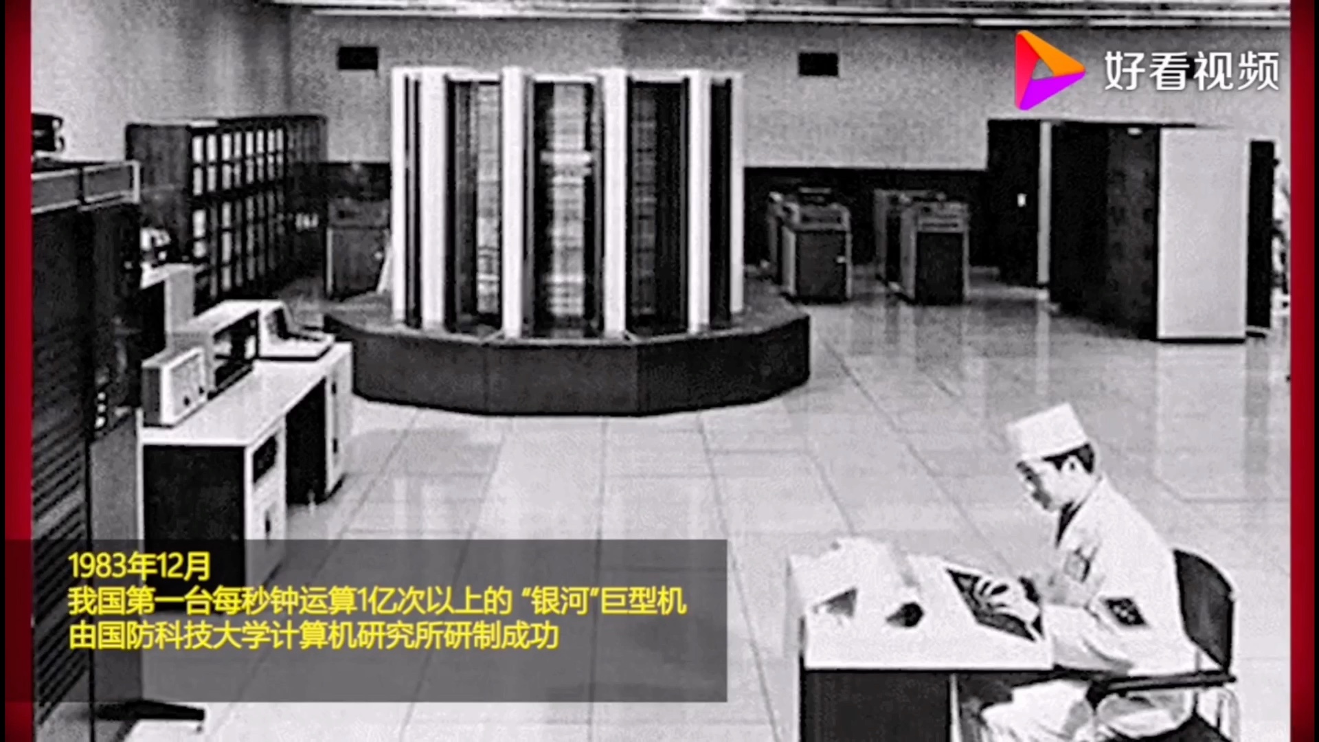 第四小组第二次研讨成果,研讨主题:新中国成立七十年巨大成就