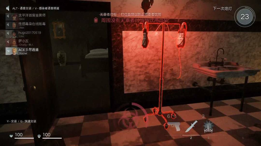 黑暗逃生:deceit:直接票还是走程序?