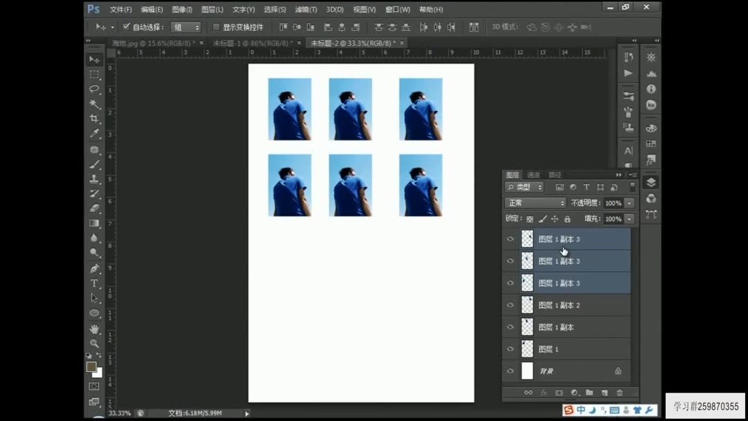 Adobe Photoshop CS6 基础到精通 01.移动工具