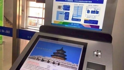 社保缴费记录查询不到?自己交了多少钱不知道,怎么办?