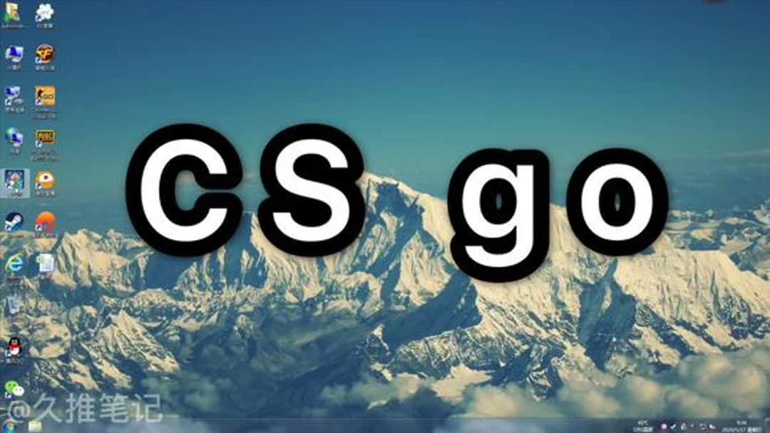 近10年电脑,AMD速龙II X4645挑战CSgo,显卡GT240表现如何