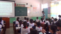 昌江县第五小学集体备课互动课堂展示文宇宙