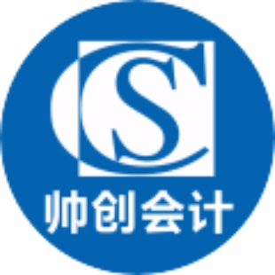 广西帅创会计 