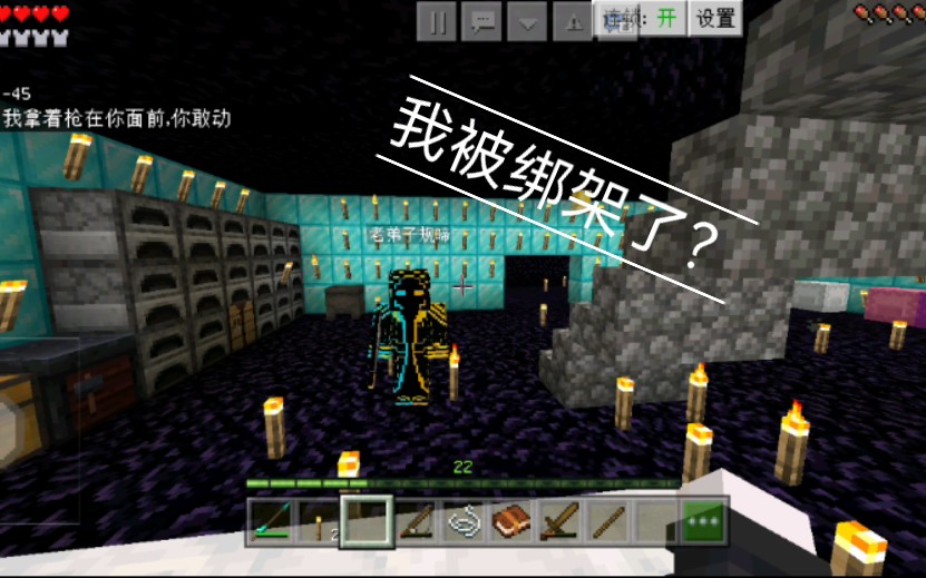 天寿啊!我的世界居然有枪的模组