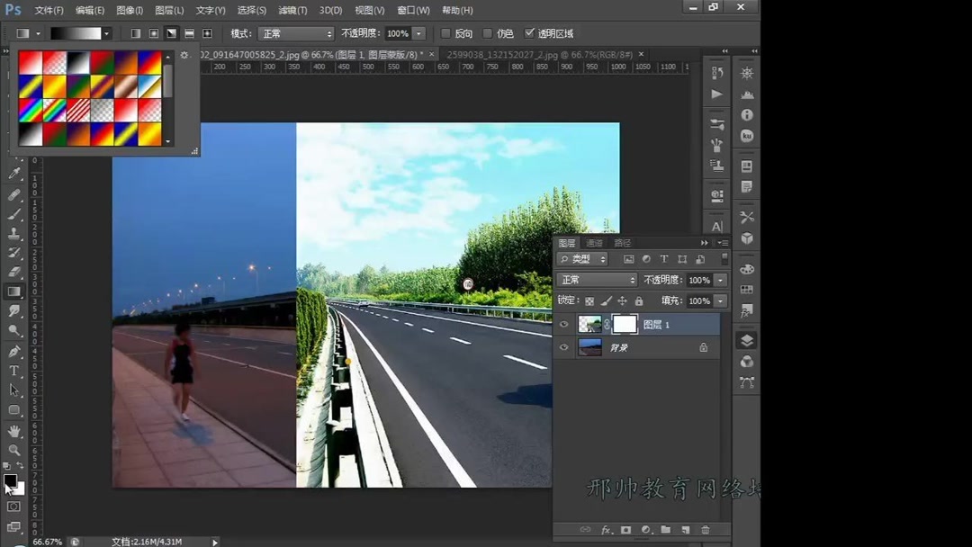 杭州视频学习学习 ps入门案例教程画册