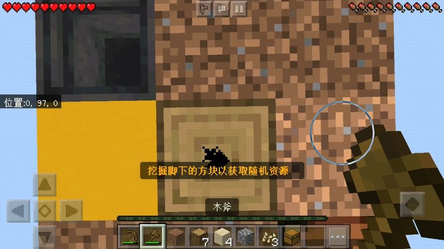 我的世界之单方块生存2